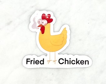 Fried Chicken Sticker - Etsy