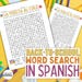 Back-to-school Word Search Printable in Spanish - Etsy