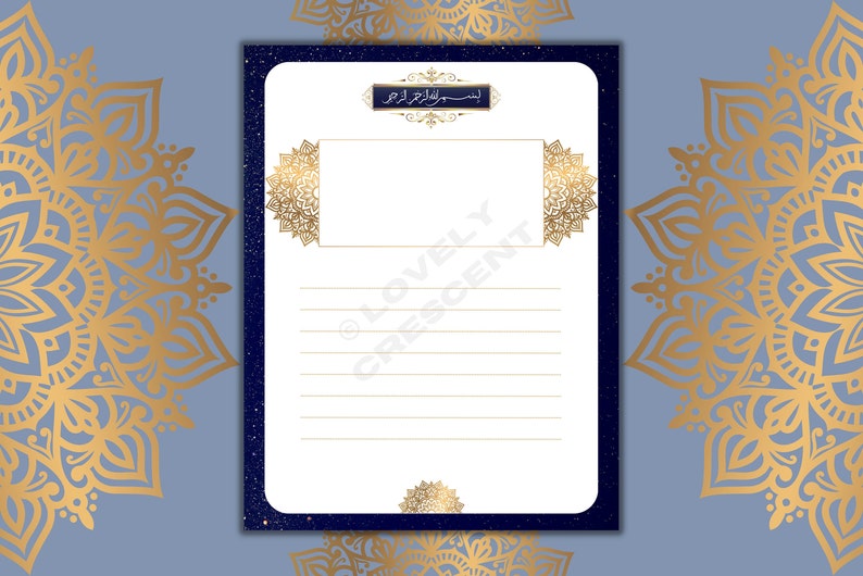 Printable Self-guided Quran Journal (digital Download) - Etsy