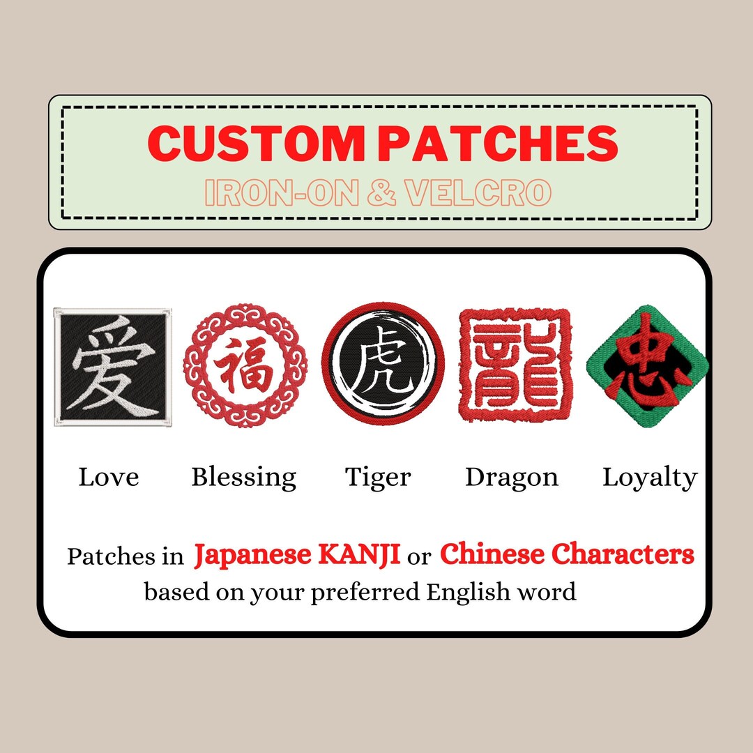 Custom Embroidered Patches Japanese KANJI or Chinese Calligraphy ...