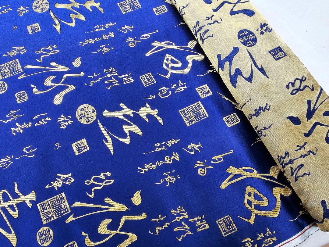Fabric Silk Brocade Royal Blue and Gold Chinese Characters W/symbol -by ...