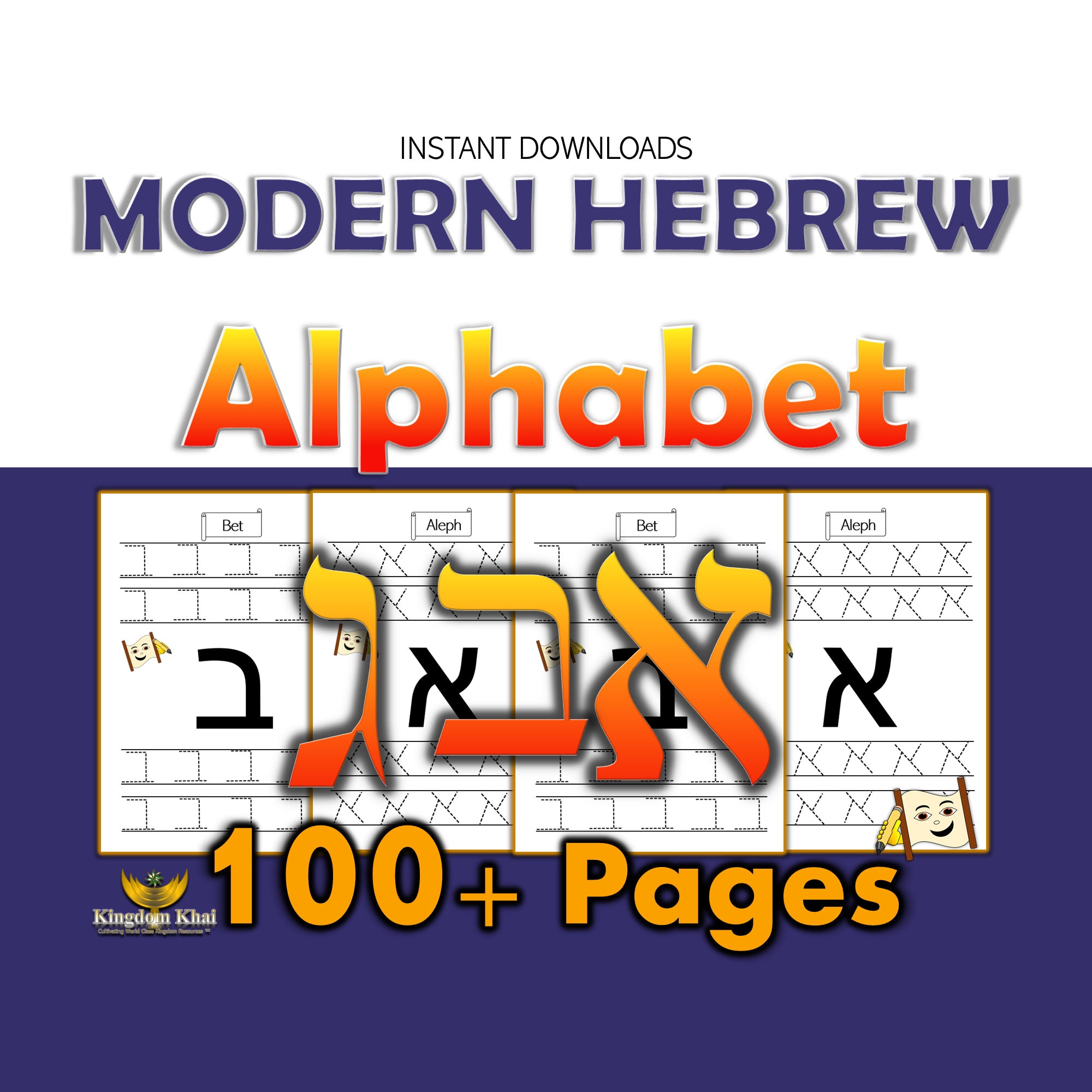 Learn the Hebrew Alphabet Learning Hebrew for Beginners Learn Hebrew ...