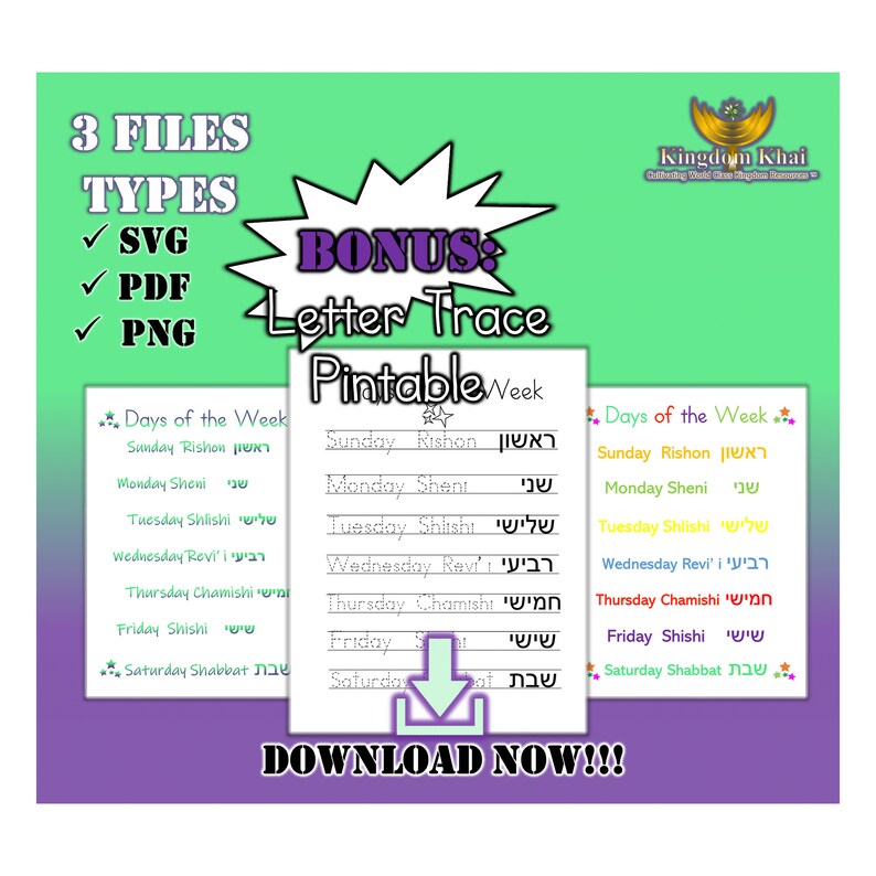 Hebrew Days of the Week Hebrew Printable Art Hebrew - Etsy