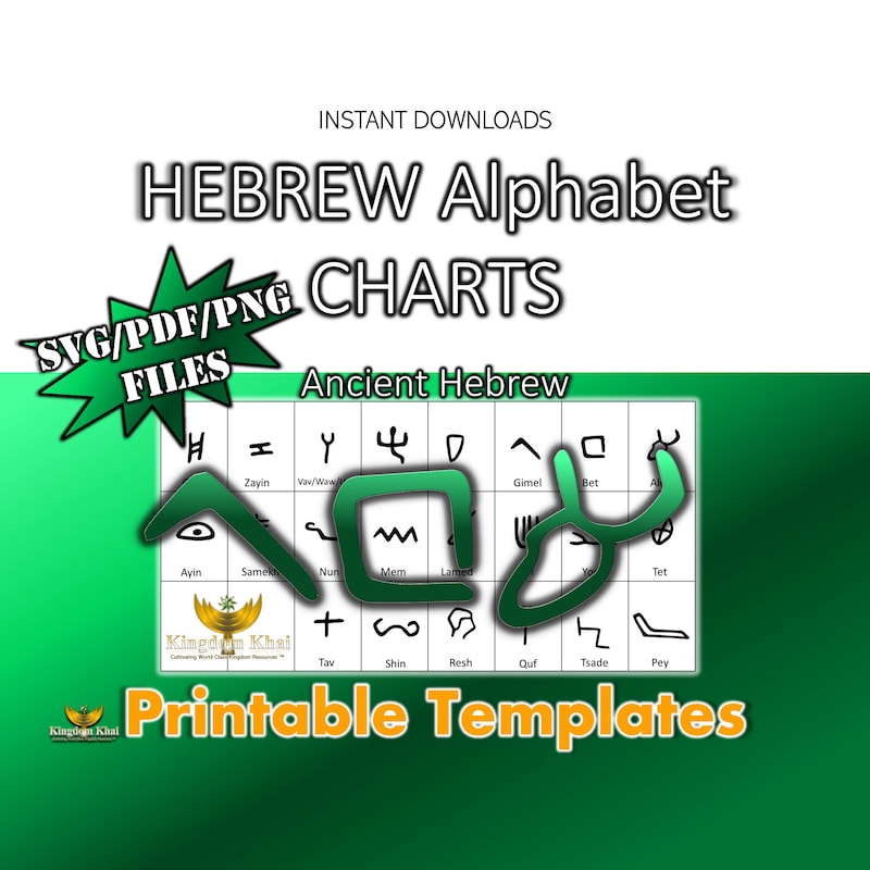 Hebrew Alphabet Svg - Etsy