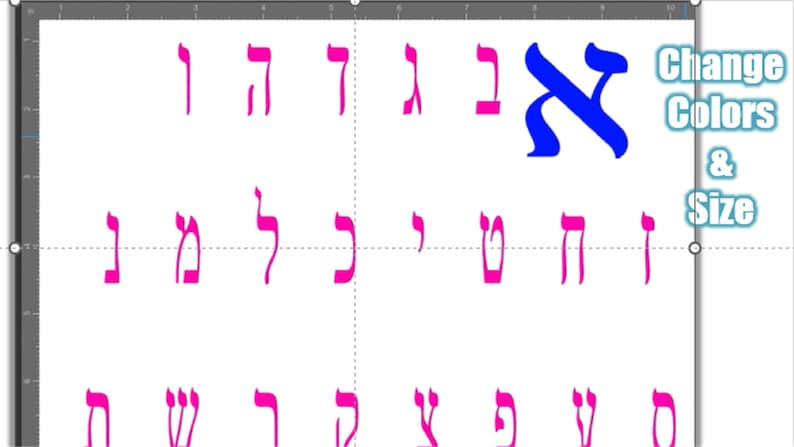 Modern Hebrew Alphabet Multiple File Format, Use Hebrew Letters for ...