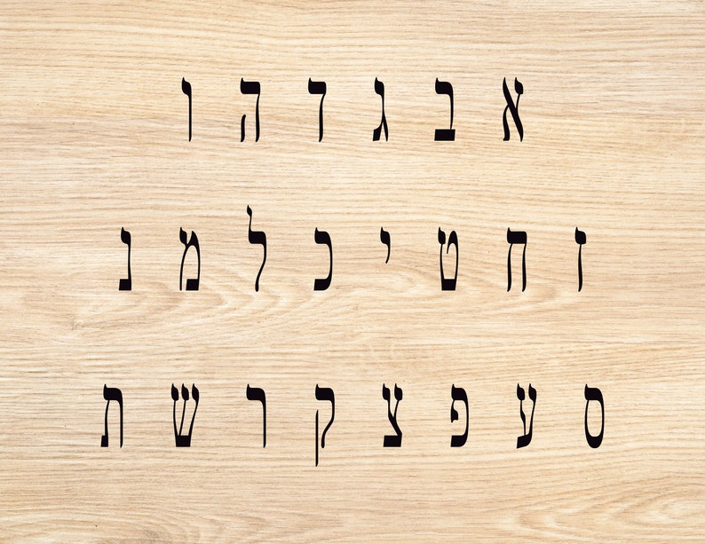 Modern Hebrew Alphabet Multiple File Format, Use Hebrew Letters for ...