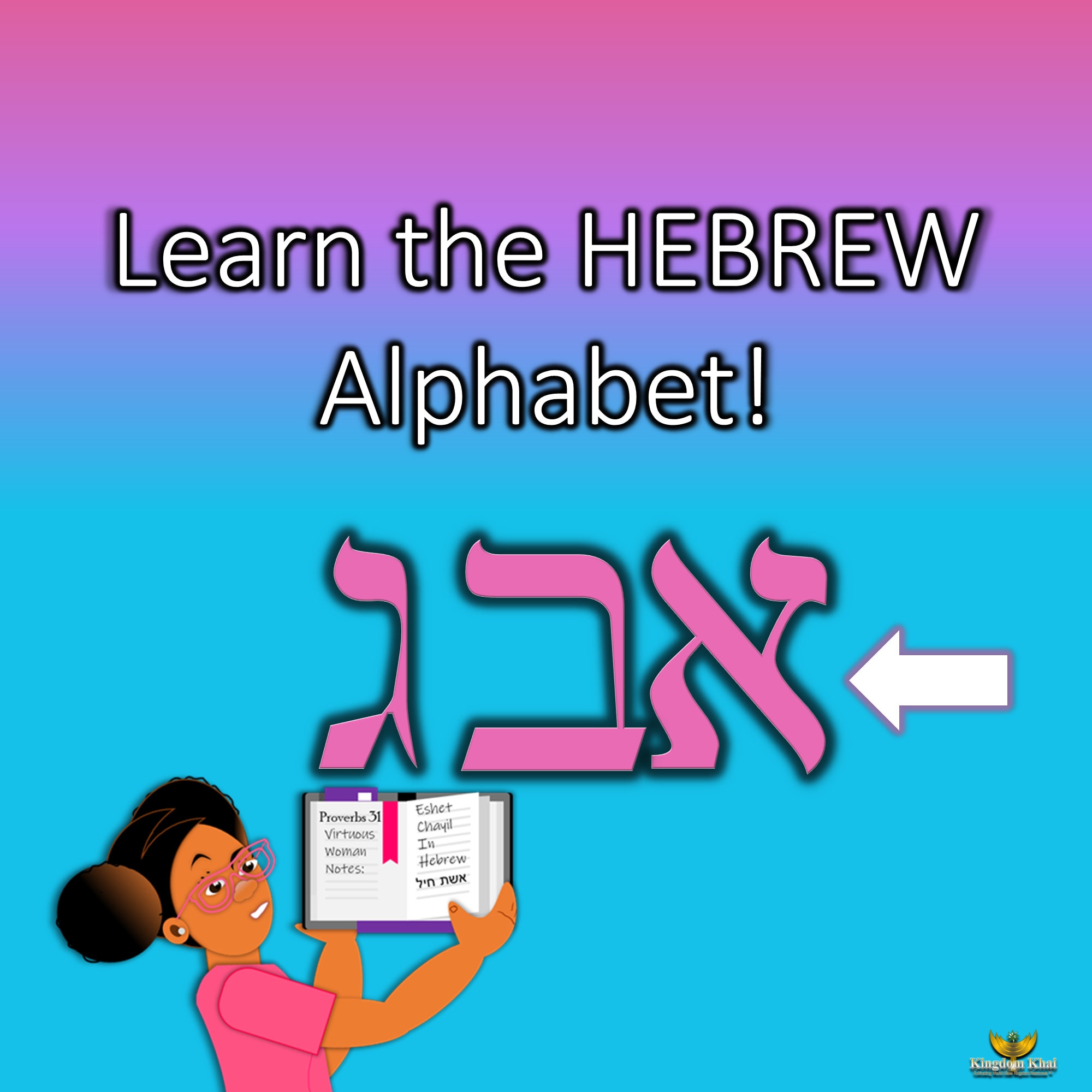 Hebrew Alphabet Chart With Final Forms Printable - Printable Forms Free ...
