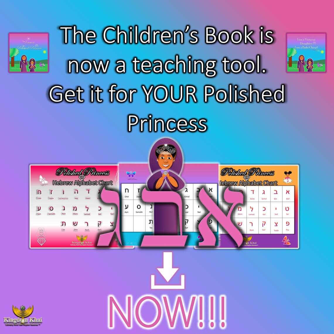 Hebrew Alphabet Chart polished Princess Art Edition Hebrew Letters ...
