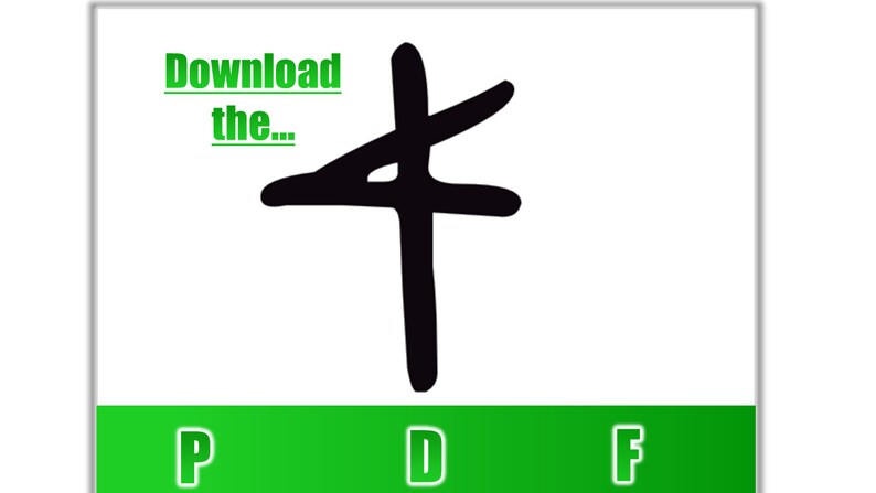 Paleo Hebrew Alphabet Multiple File Format Use the Paleo Aleph Bet, for ...
