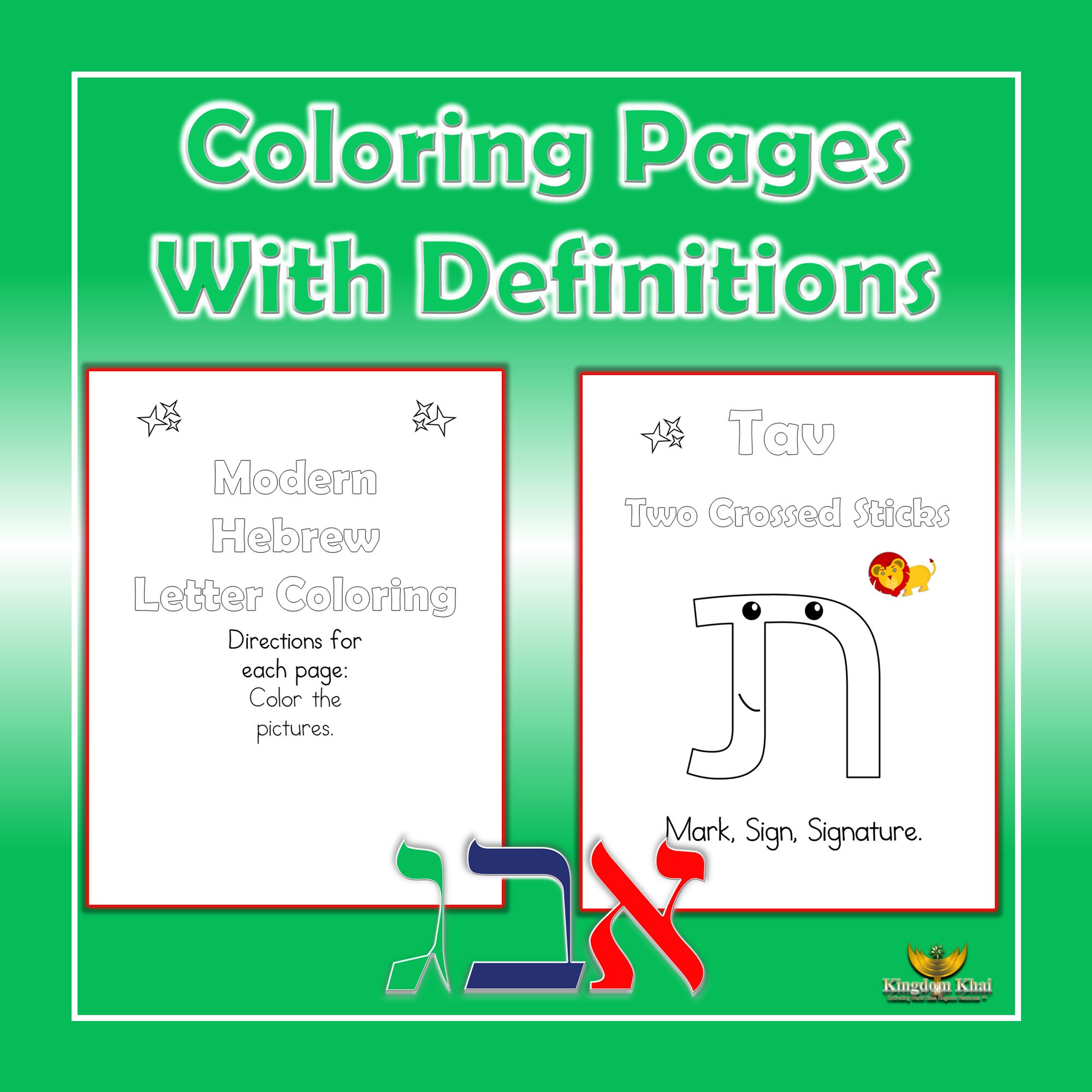 Learn the Hebrew Alphabet Learning Hebrew for Beginners Learn Hebrew ...