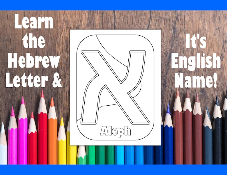 Hebrew Alphabet Coloring Pages: Alef-bet Learning (digital Download) - Etsy