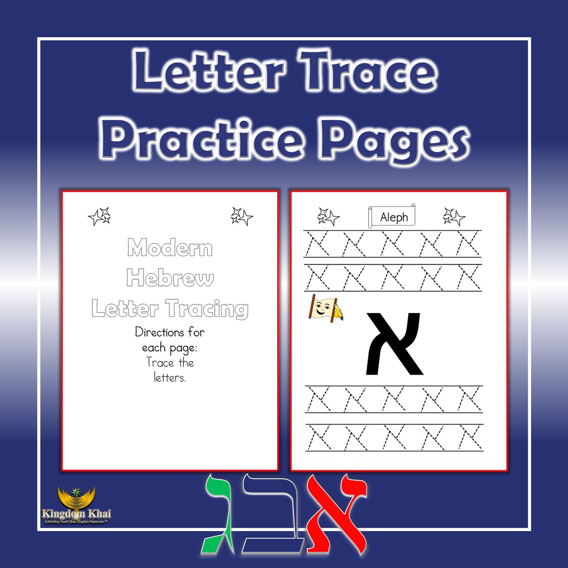 Learn the Hebrew Alphabet Learning Hebrew for Beginners Learn Hebrew ...