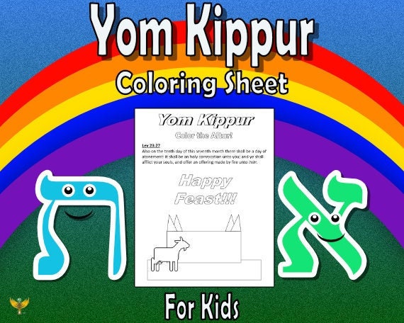 Yom Kippur Coloring Sheet for Kids| PDF Downloadable Coloring Page ...