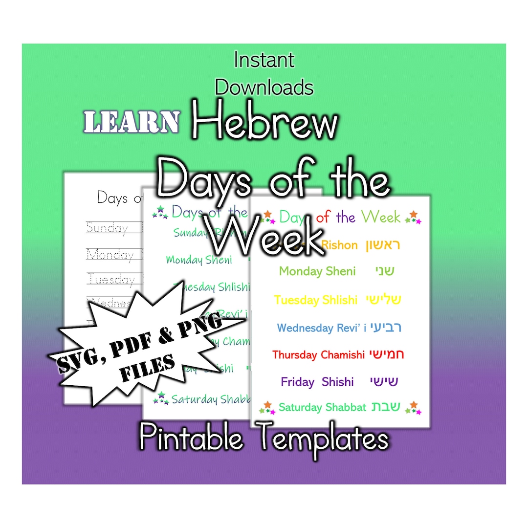 Hebrew Days of the Week Hebrew Printable Art Hebrew Learning SVG, PDF ...