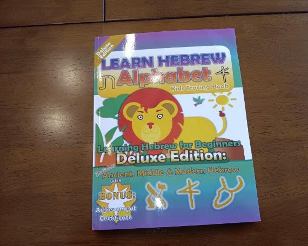Learn Hebrew Alphabet Kids Tracing Digital Download Learning Hebrew for ...