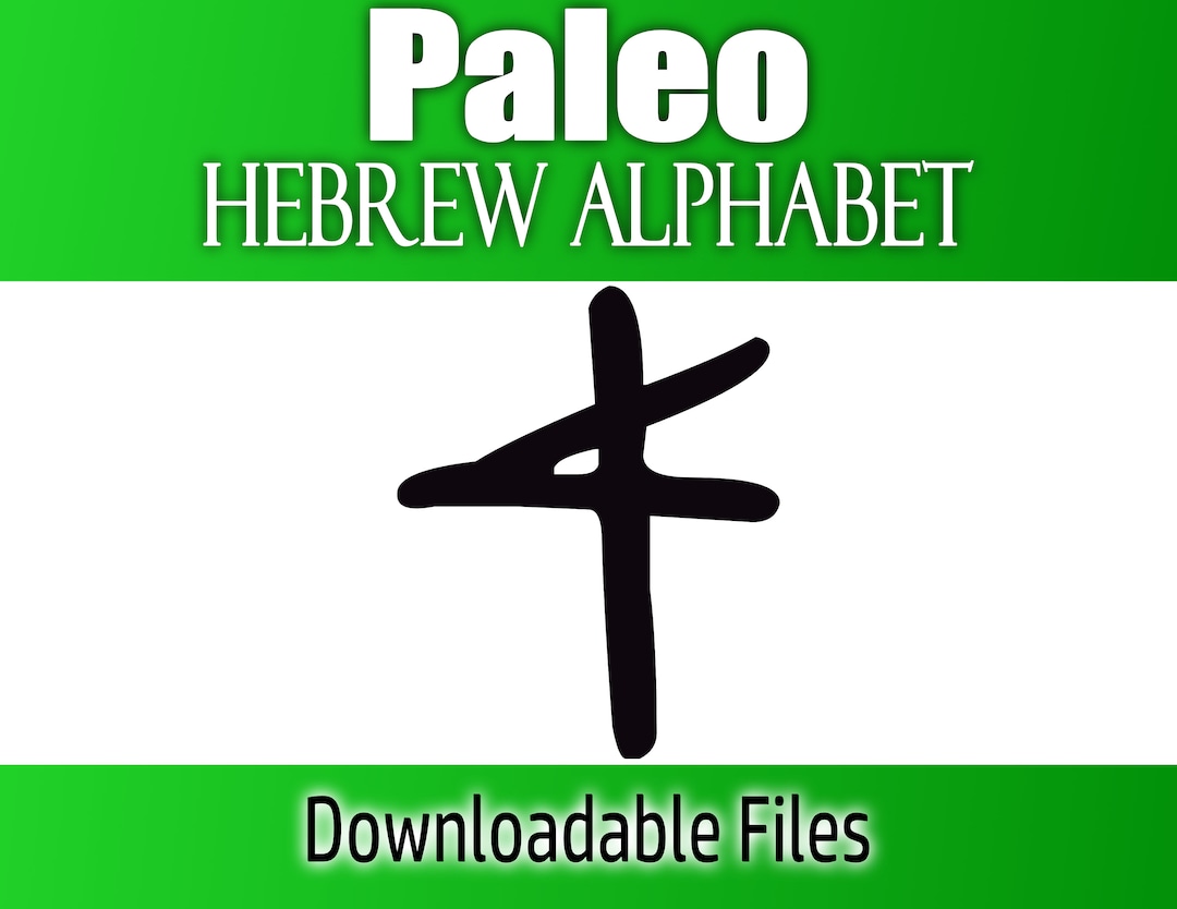 Paleo Hebrew Alphabet Multiple File Format | Use the Paleo Aleph Bet ...