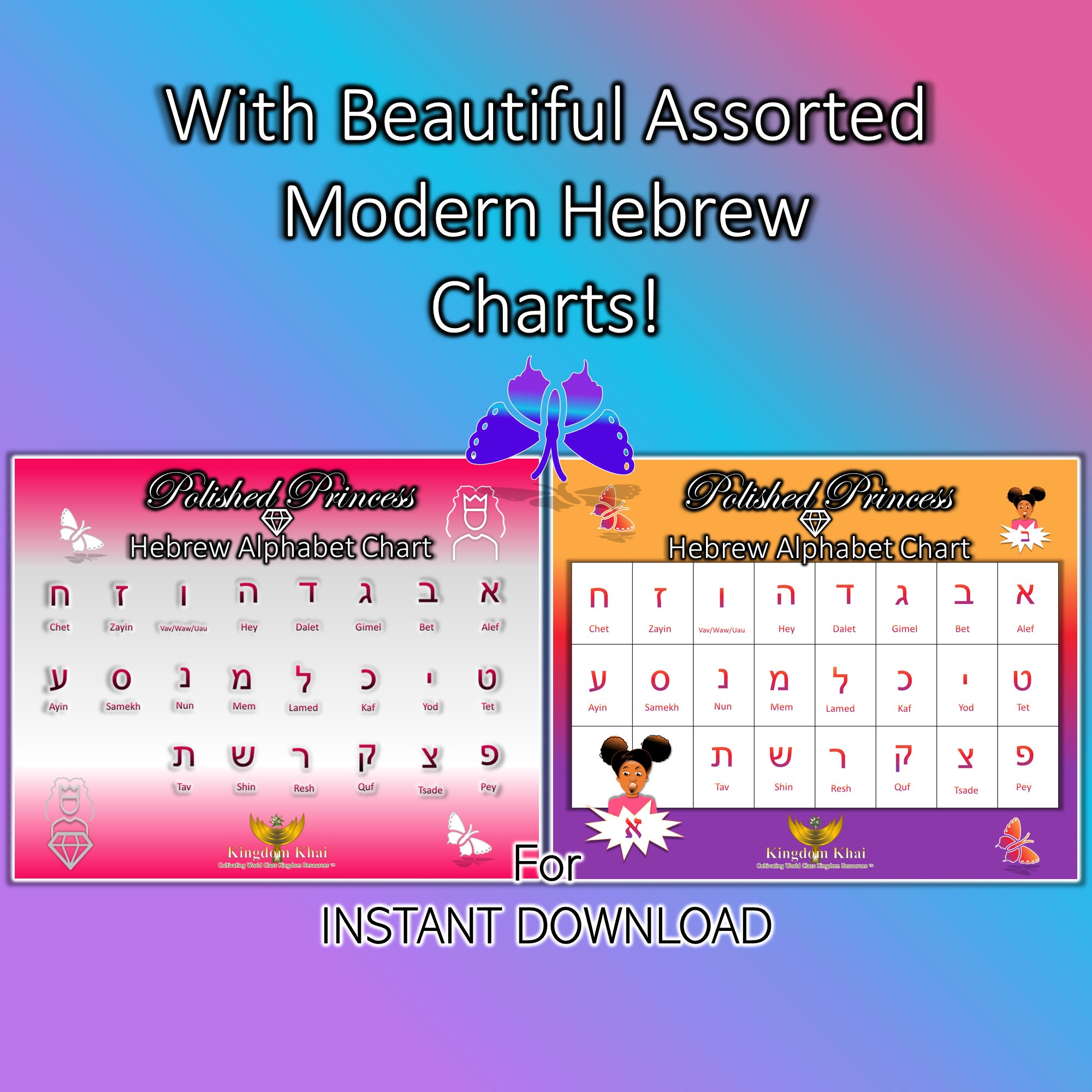Hebrew Alphabet Chart polished Princess Art Edition Hebrew Letters ...