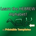 Hebrew Alphabet Chart – Aleph Bet Art, Ancient Hebrew (SVG, PDF, PNG ...