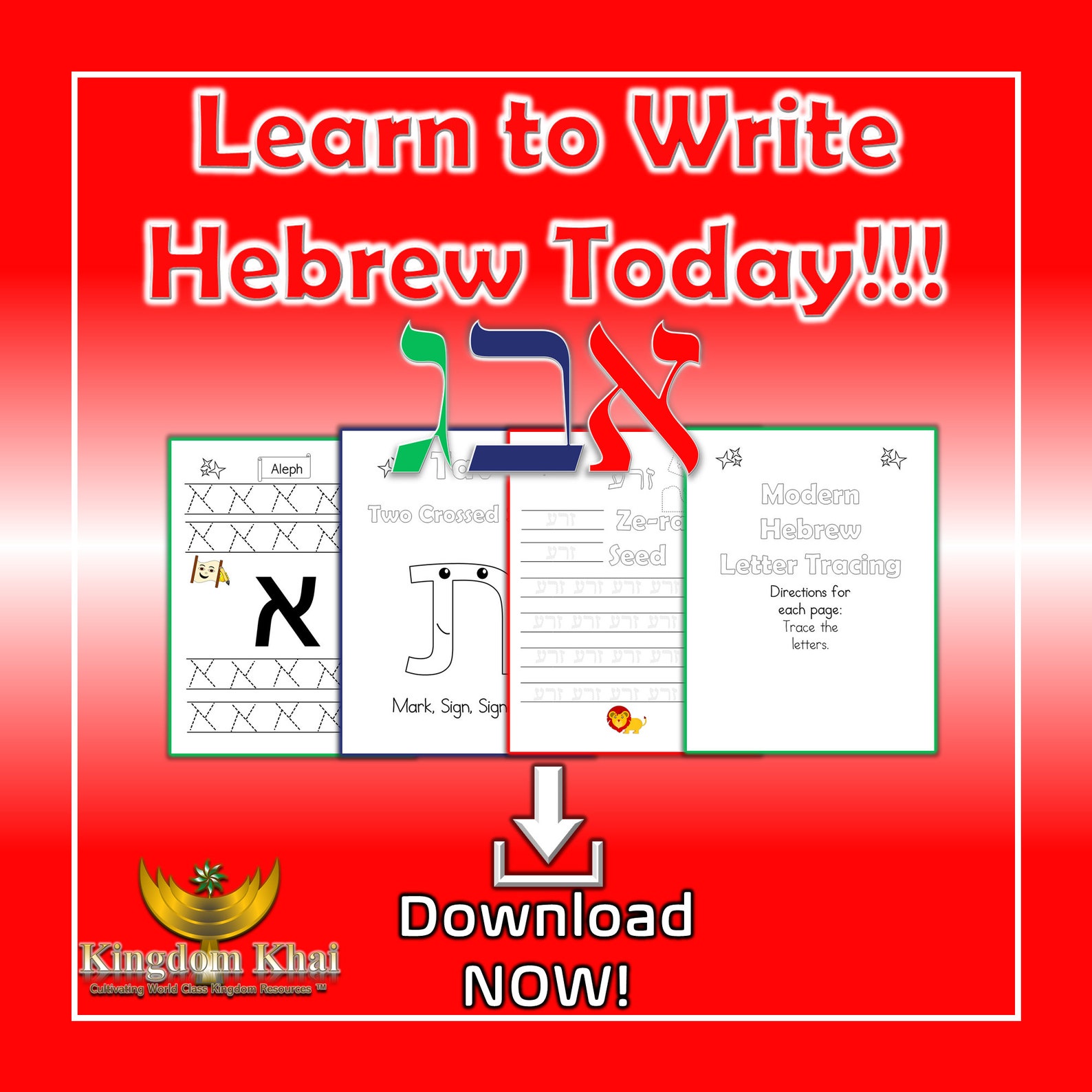 Learn the Hebrew Alphabet Learning Hebrew for Beginners Learn Hebrew ...