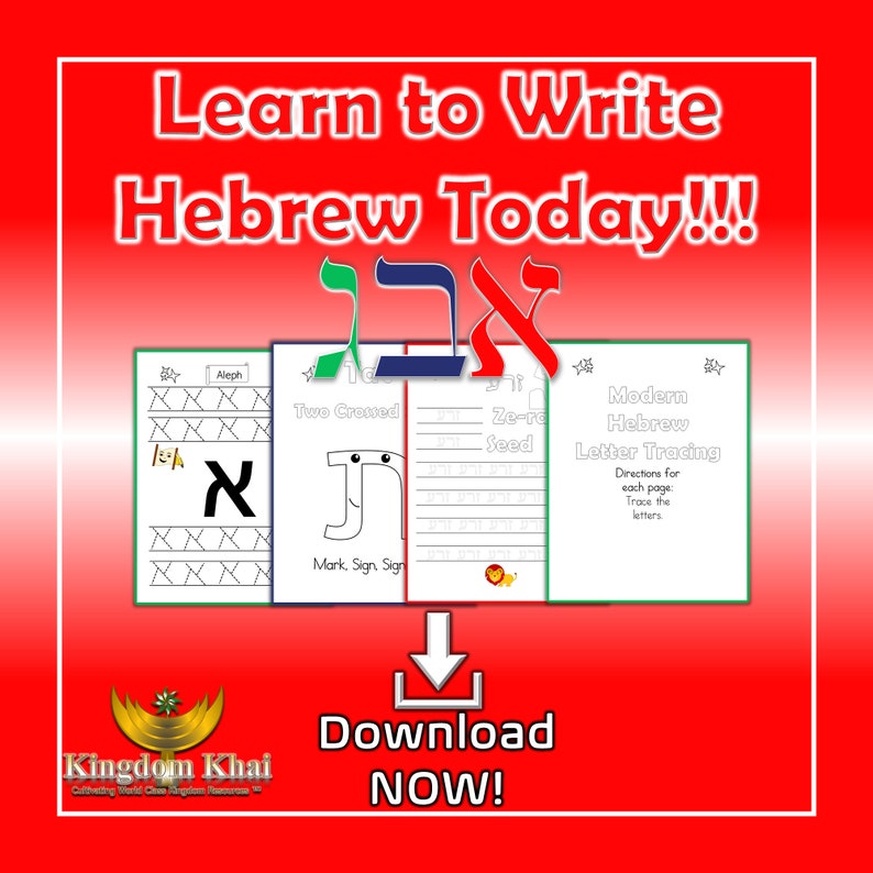 Learn the Hebrew Alphabet Learning Hebrew for Beginners Learn Hebrew ...