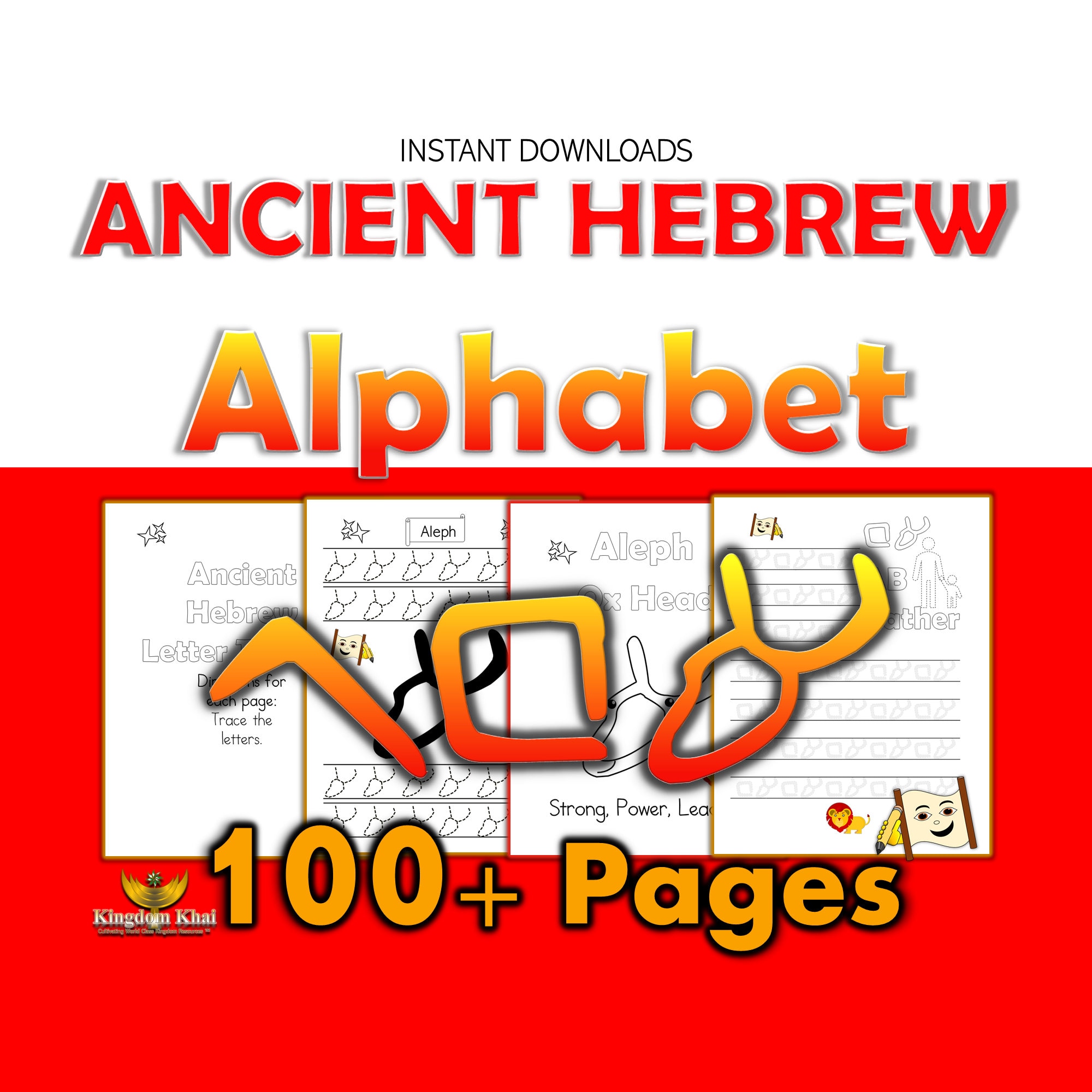 Learn Hebrew Alphabet Ancient Hebrew Hebrew for Beginners Hebrew for ...