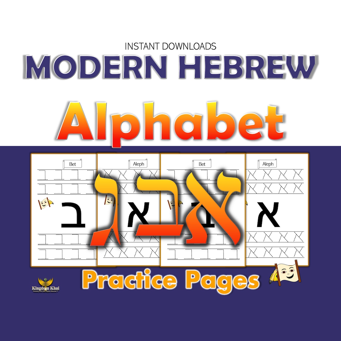 Learn the Hebrew Alphabet Learning Hebrew for Beginners Learn Hebrew ...