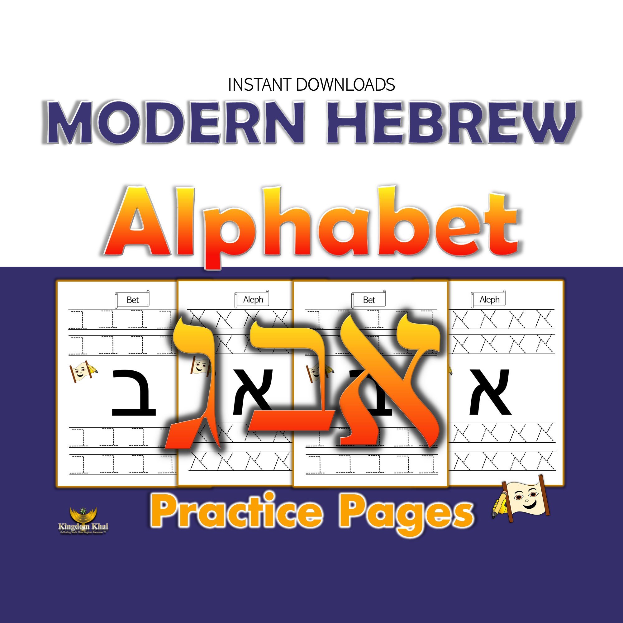 Learn the Hebrew Alphabet Learning Hebrew for Beginners Learn Hebrew ...