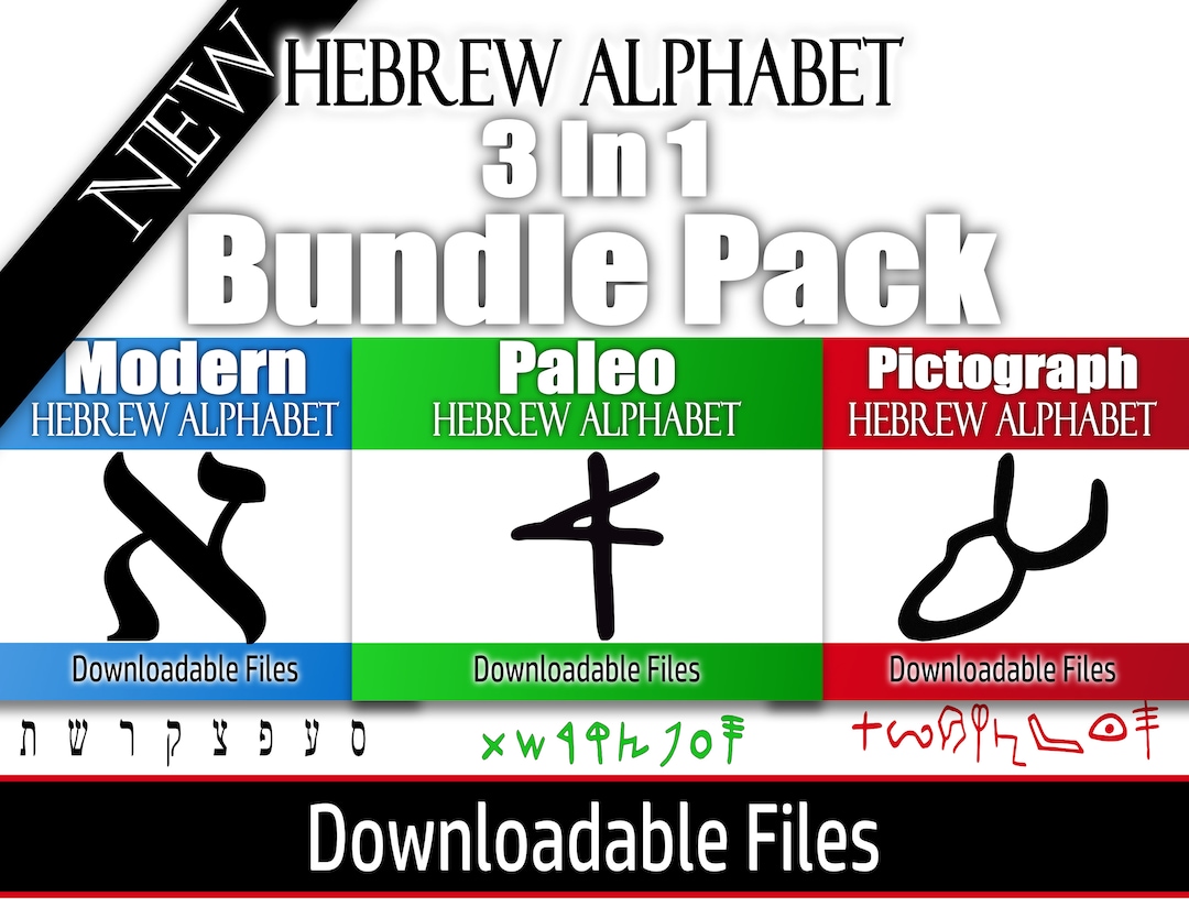 Pictograph, Paleo, and Modern Hebrew Alphabet Bundle Pack | Cricut ...