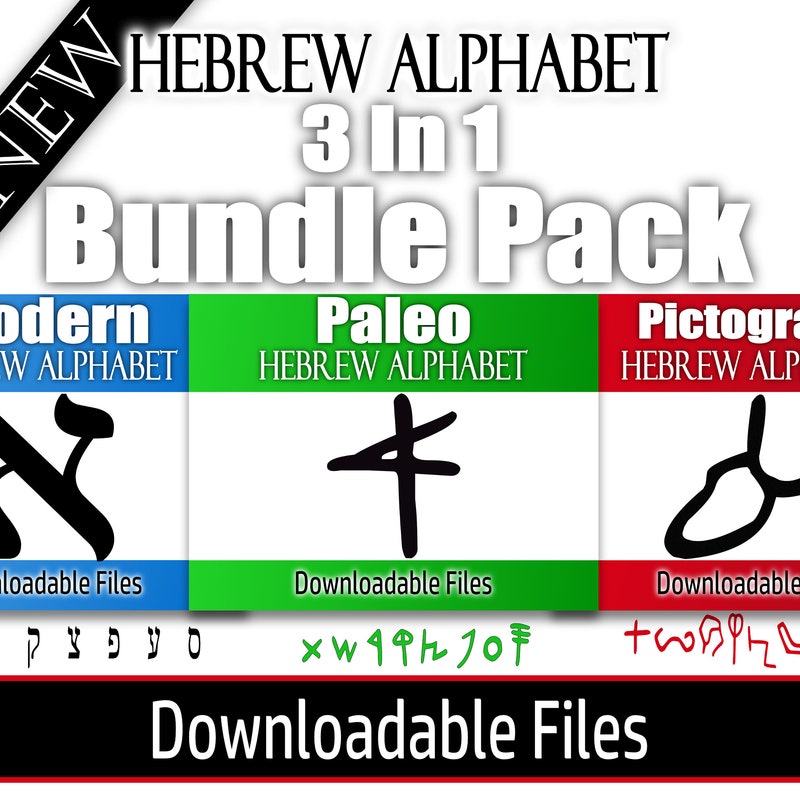 Hebrew Alphabet Svg - Etsy
