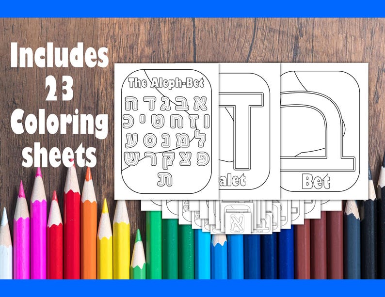 Hebrew Alphabet Coloring Pages: Alef-bet Learning (digital Download) - Etsy