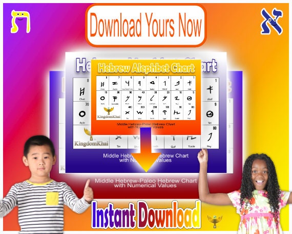 Hebrew Letters Aleph Bet Chart Kids Bible Study Bible Activity Digital ...