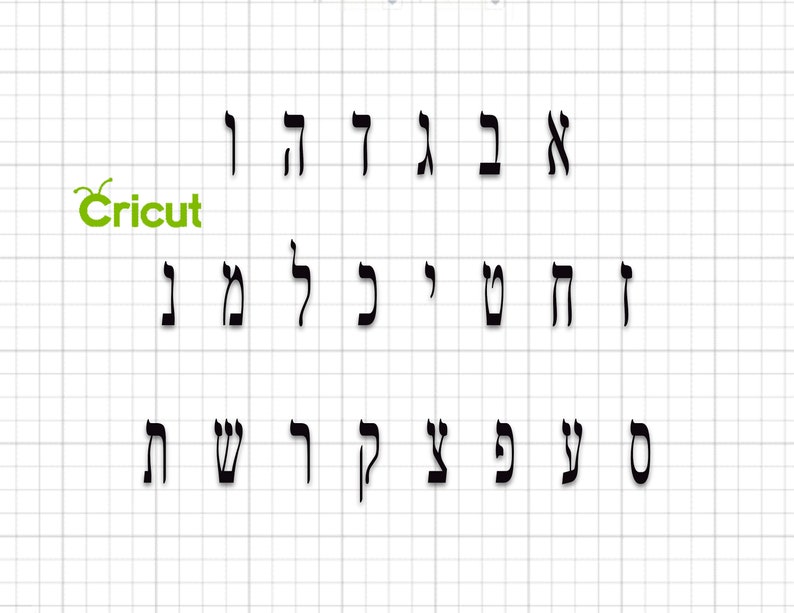 Modern Hebrew Alphabet Multiple File Format, Use Hebrew Letters for ...