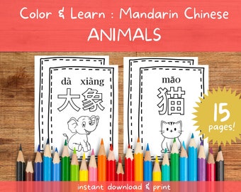 Chinese Learning Coloring Page for Kids Mandarin Fruit Names Preschool ...