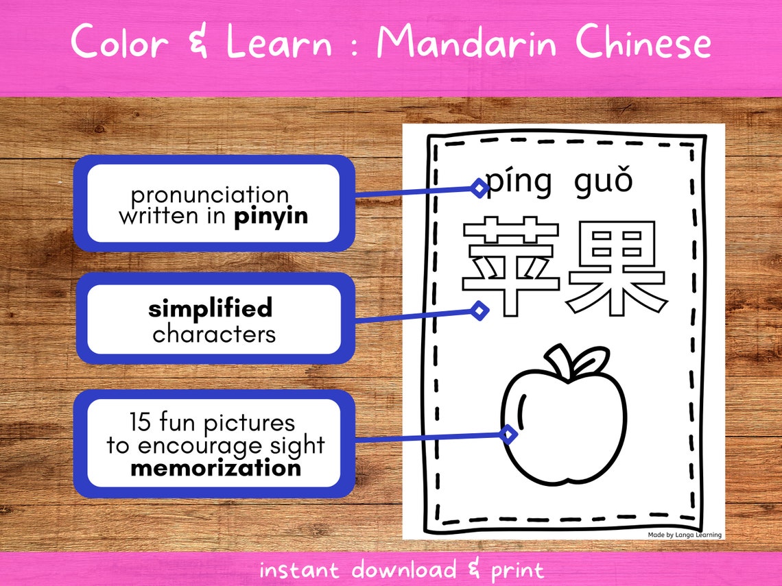 Chinese Learning Coloring Page for Kids | Mandarin Fruit Names ...