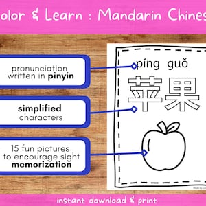 Chinese Learning Coloring Page for Kids | Mandarin Fruit Names ...