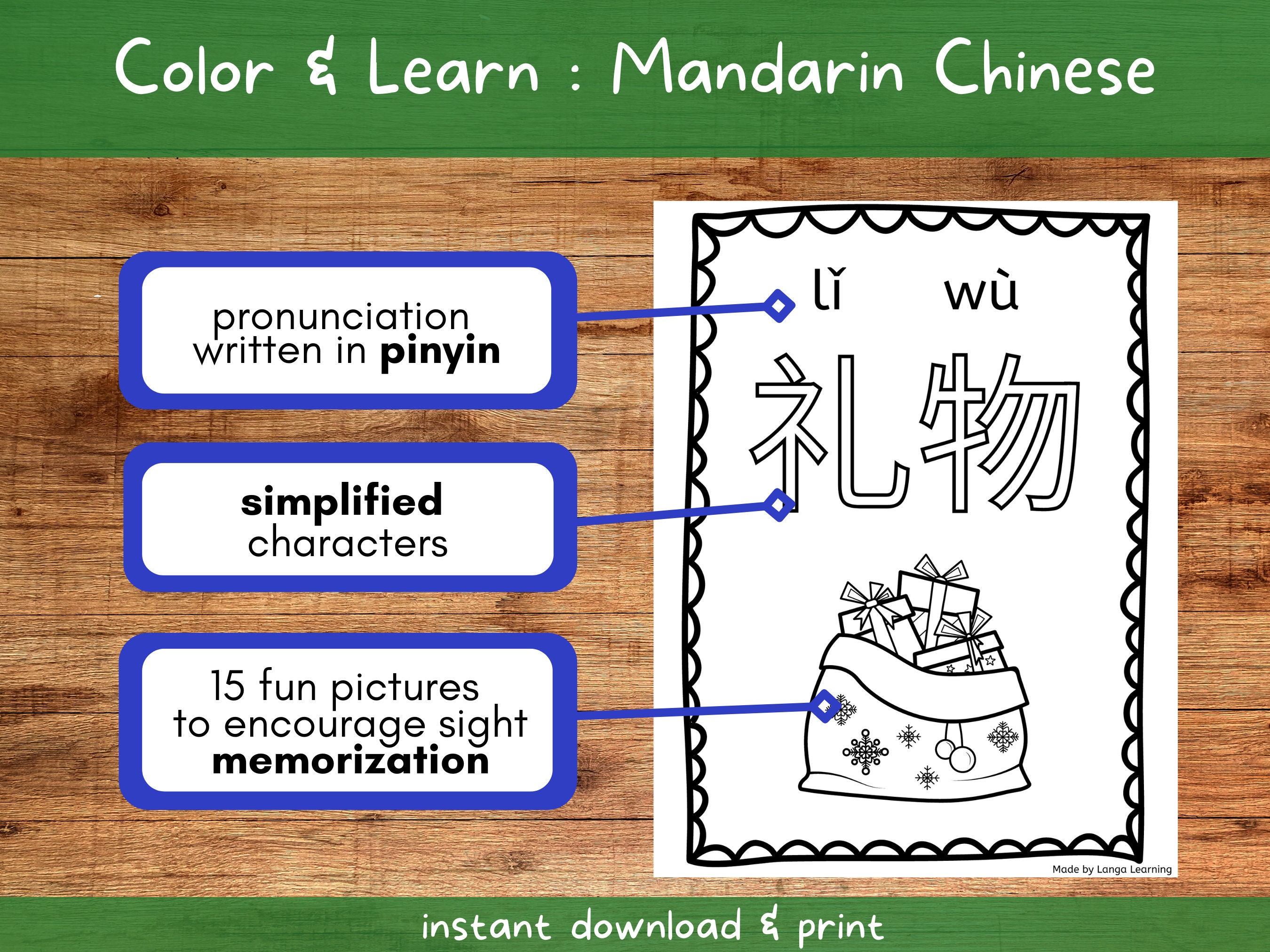 Chinese Learning Coloring Page for Kids | Christmas Words | Preschool ...