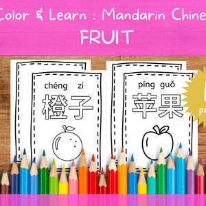 Chinese Learning Coloring Page for Kids | Mandarin Fruit Names ...