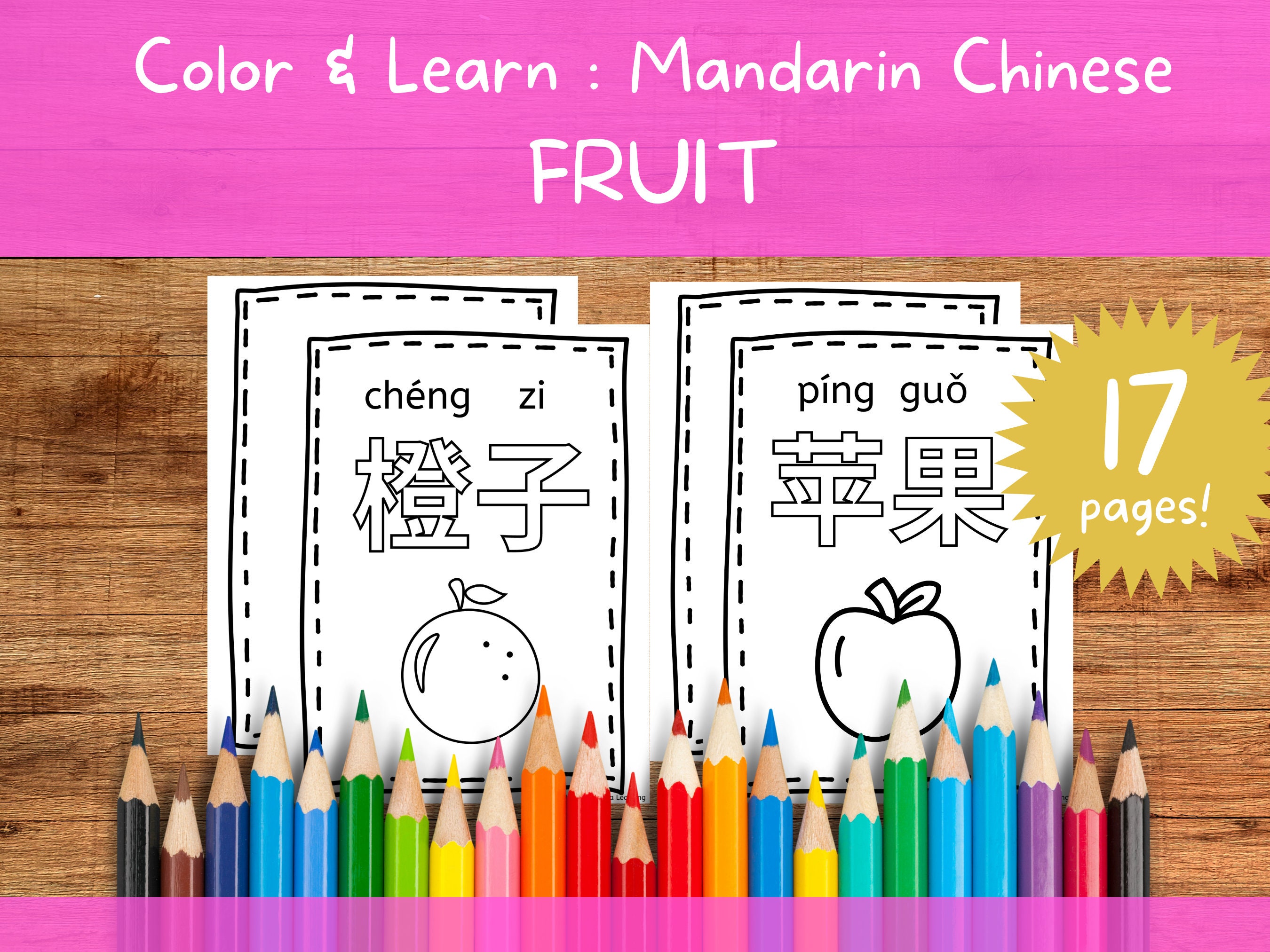 Chinese Learning Coloring Page for Kids | Mandarin Fruit Names ...