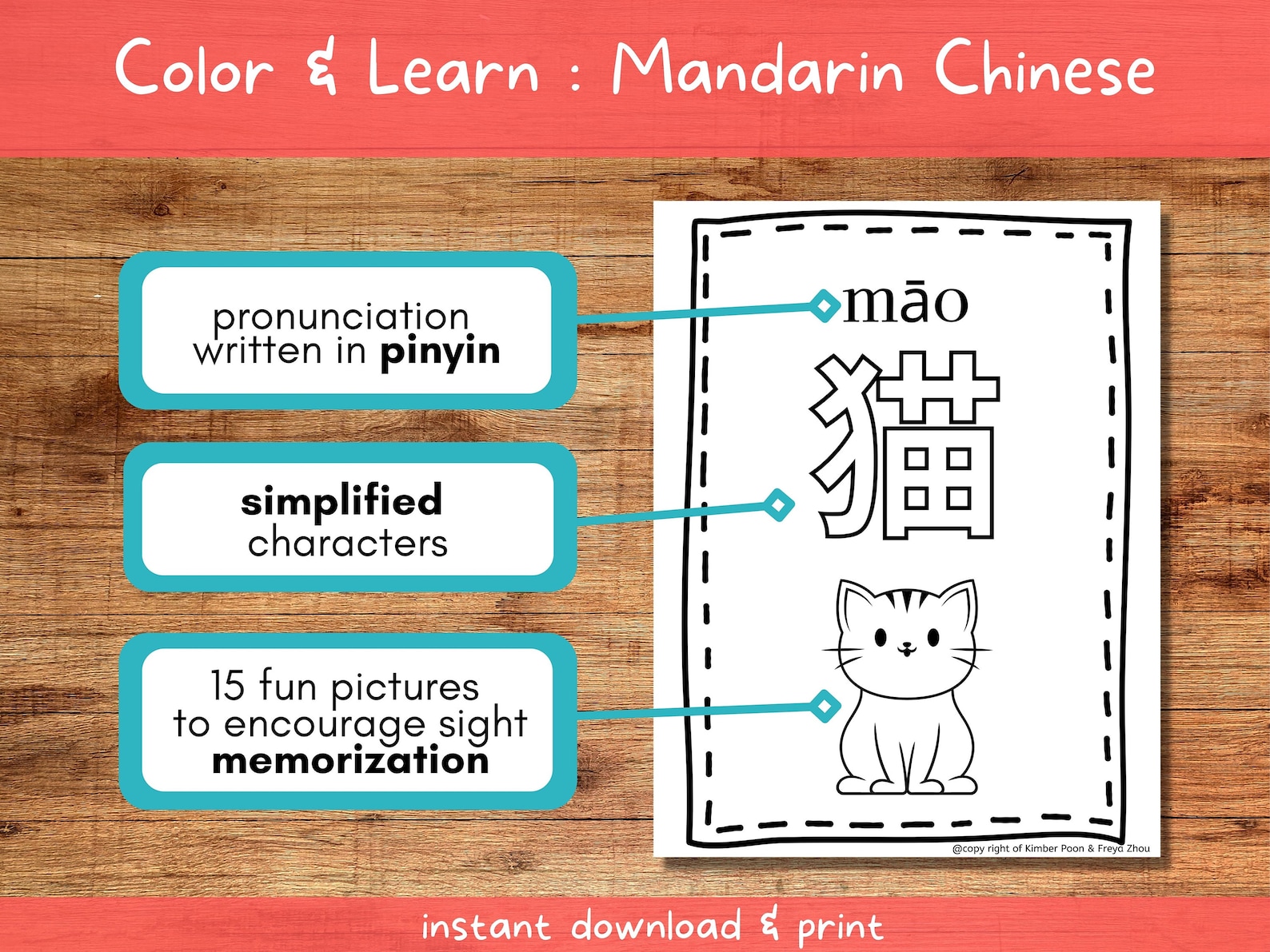 Chinese Learning Coloring Page for Kids | Learn Mandarin Chinese Animal ...