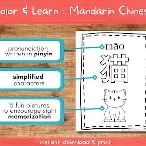 Chinese Learning Coloring Page for Kids | Learn Mandarin Chinese Animal ...