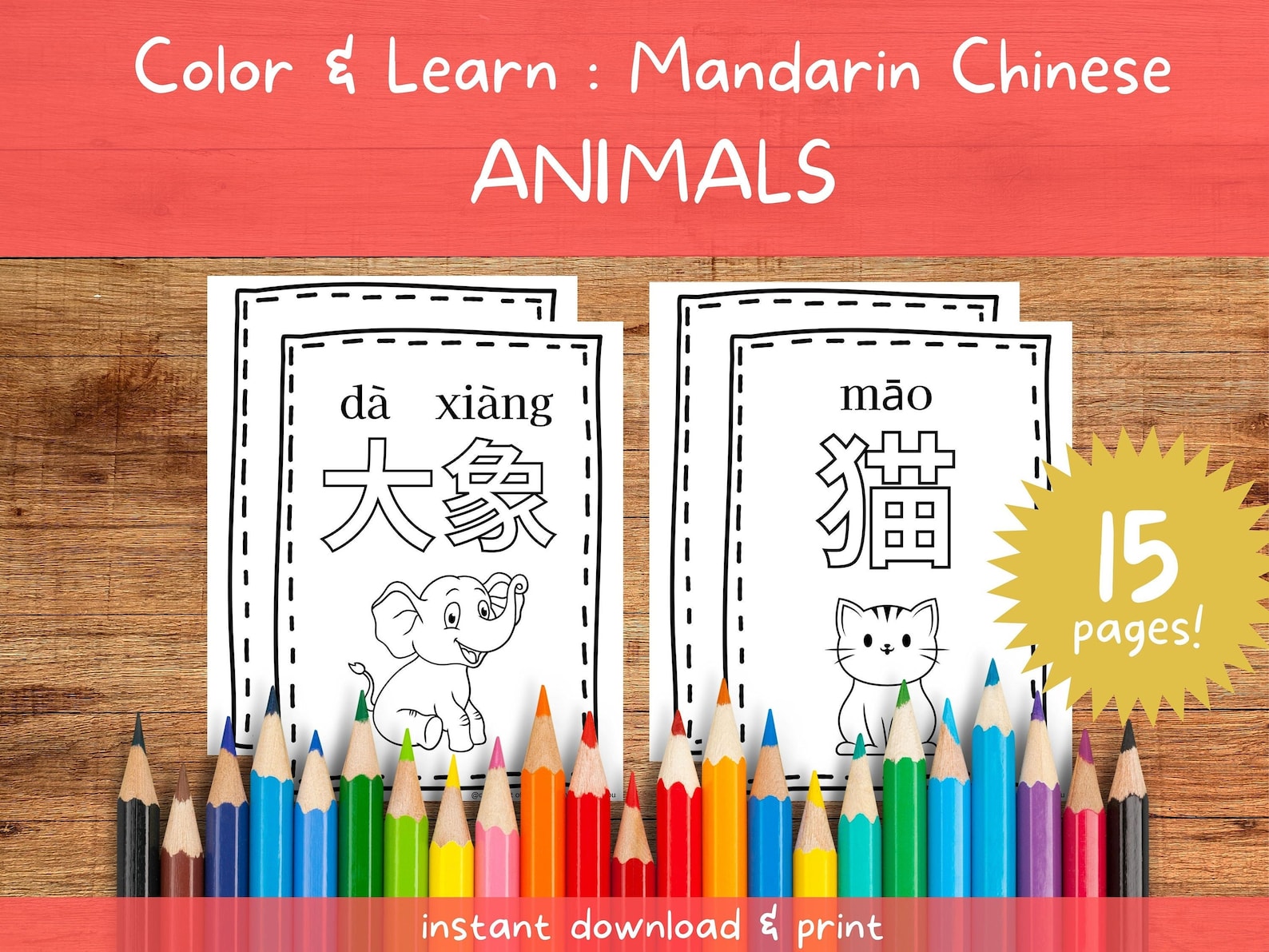 Chinese Learning Coloring Page for Kids | Learn Mandarin Chinese Animal ...