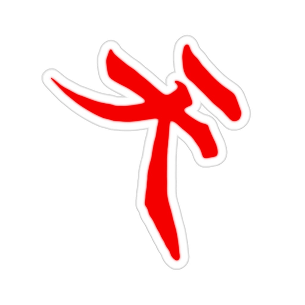 Raging Demon Heaven Kanji Akuma Gouki flat Red - Etsy