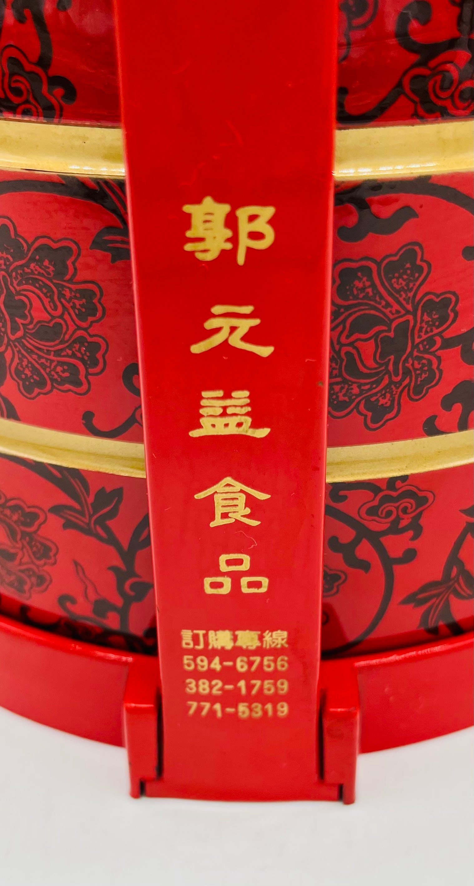 Super Nice Tiffen Container Kuos Bakery Asian Design - Etsy