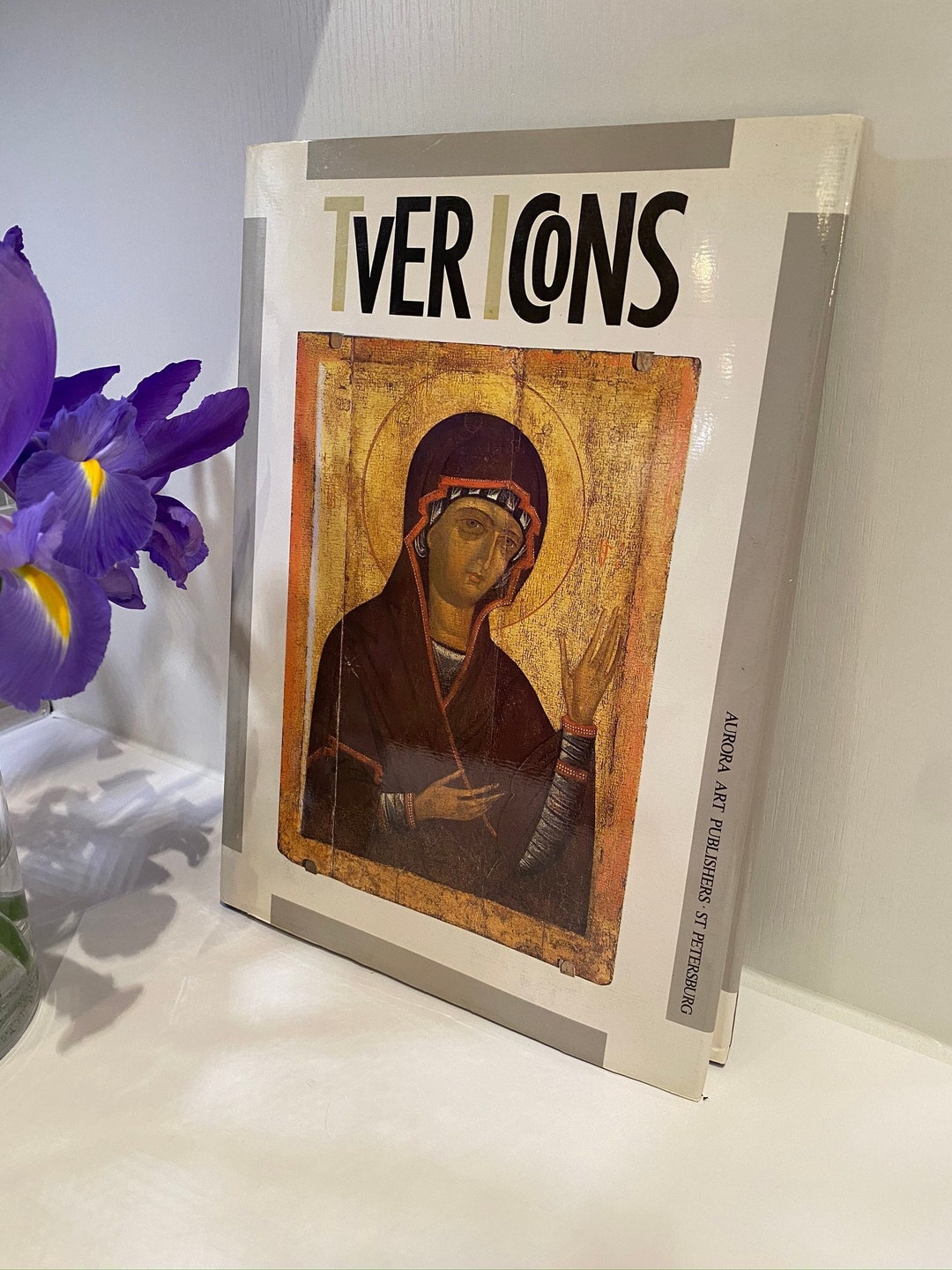 VINTAGE - Tver Icons by Gennady Popov - Etsy