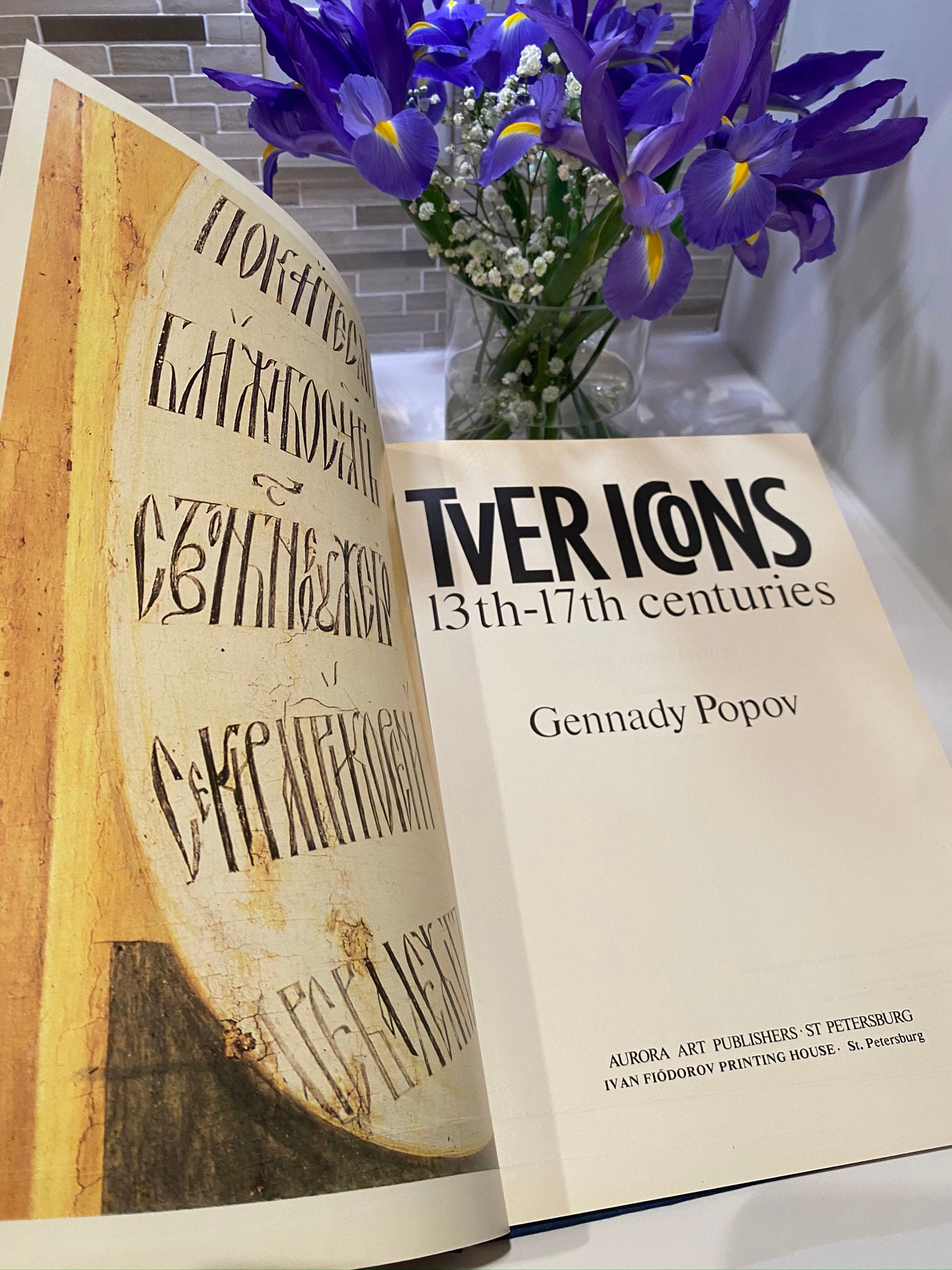 VINTAGE - Tver Icons by Gennady Popov - Etsy Ireland