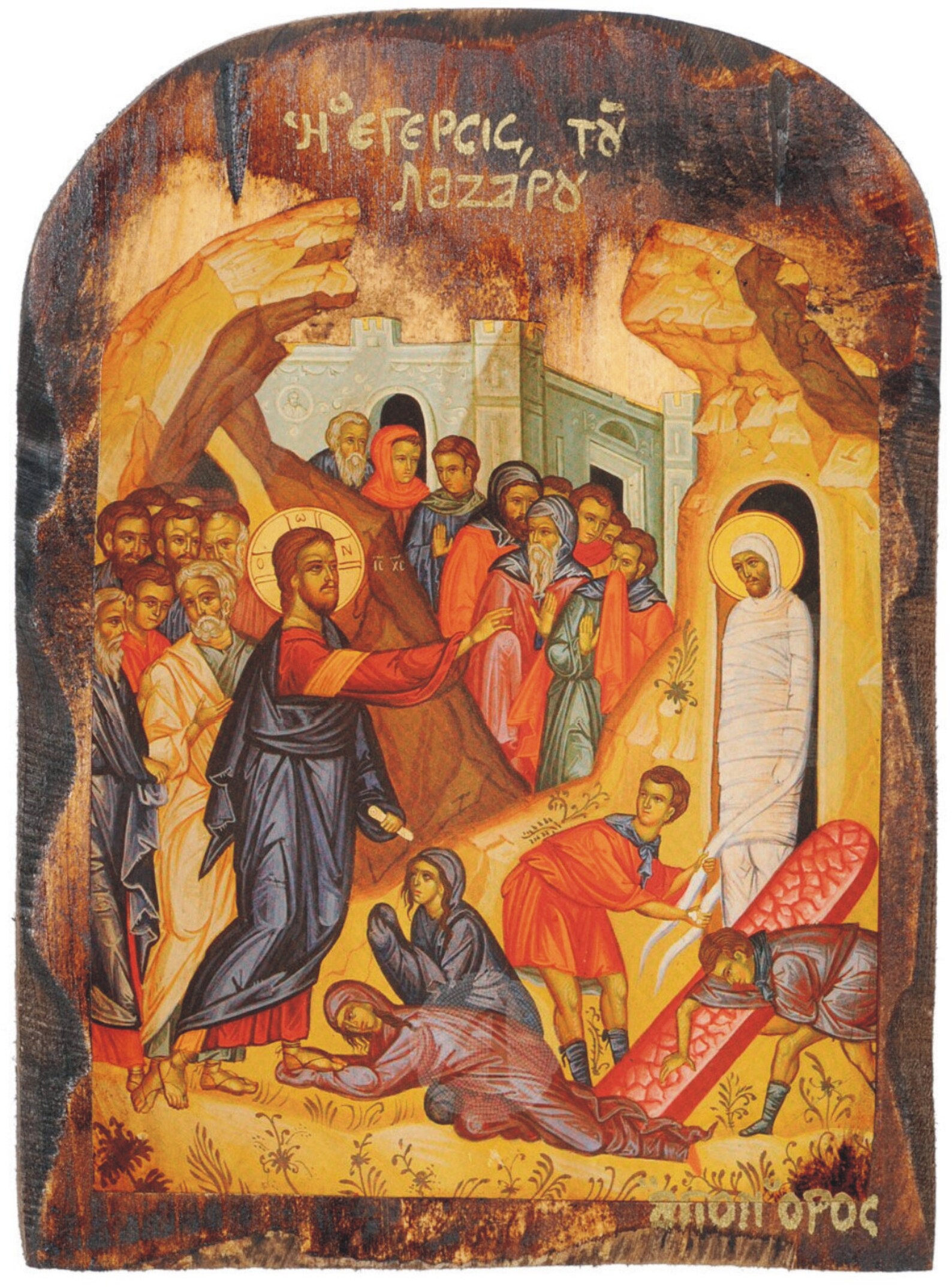 Τhe Resurrection of Lazarus Jesus Christ Icons (L§1) - Orthodox Greek ...