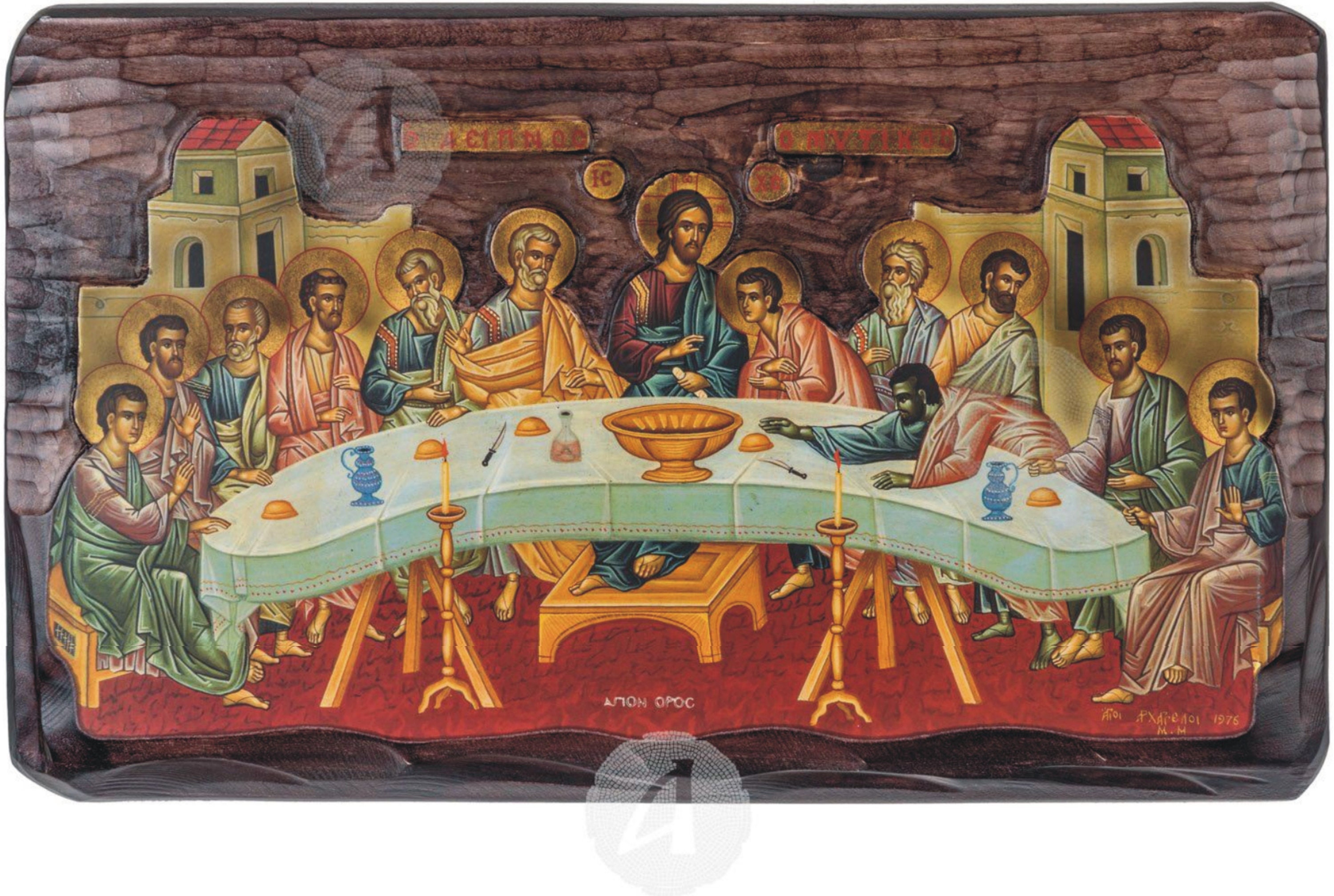 Greek Orthodox Last Supper