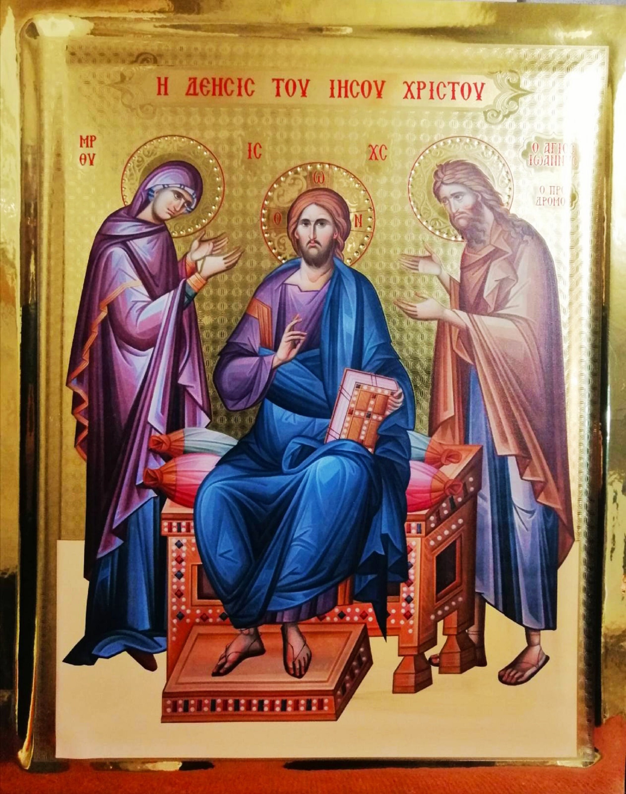 THE PRAYER (the Deity) of Jesus Christ Icons - Orthodox Greek Handmade ...