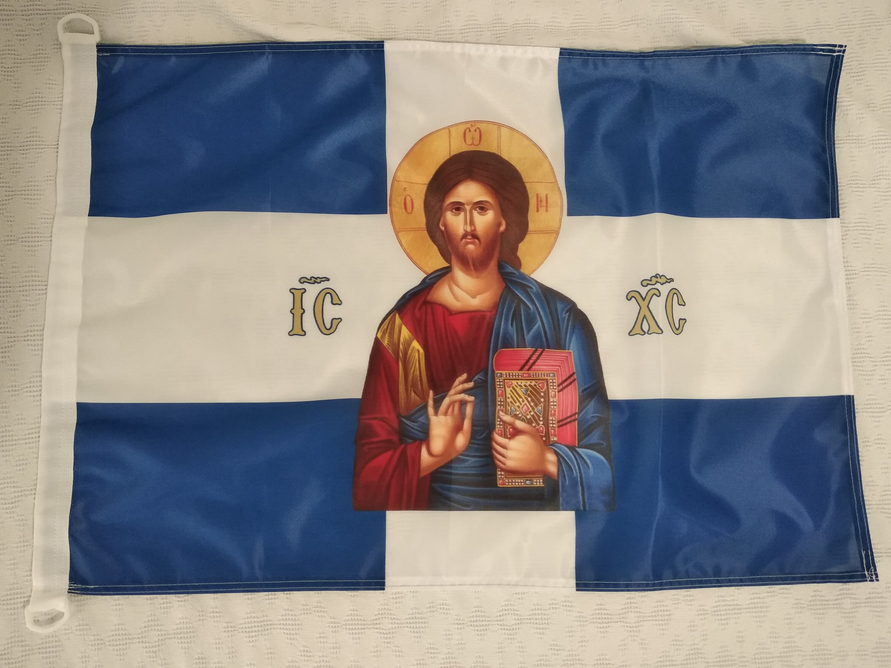 Church Flags Flaggen Σημαίες Byzantine Orthodox Greek Christ Christ in ...