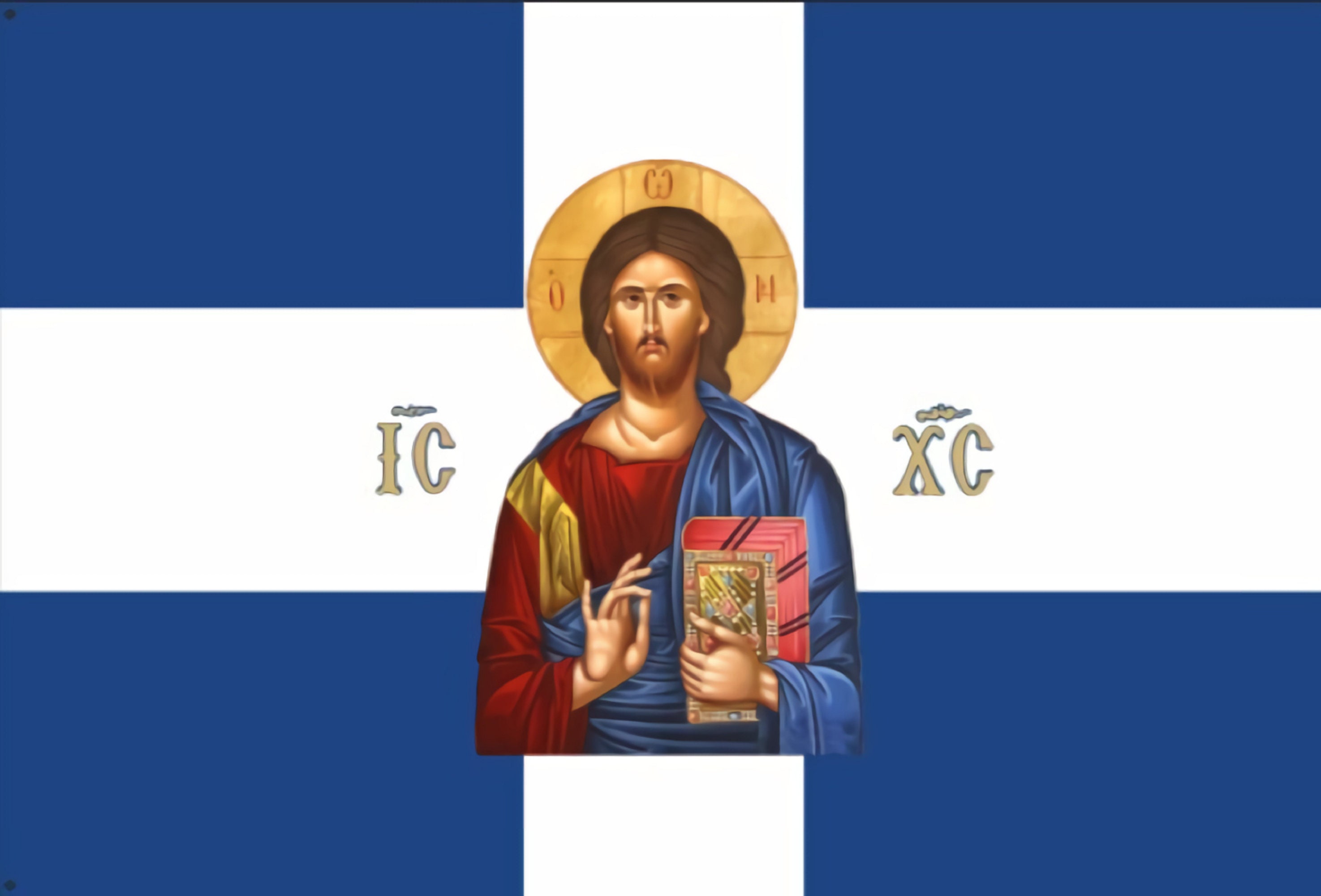 Church Flags Flaggen Σημαίες Byzantine Orthodox Greek Christ Christ in ...